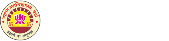 Welcome To The Yeshwant Mahavidyalaya Wardha